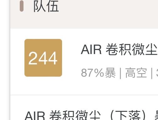 [萌新提问]ysin的疑惑 NGA玩家社区