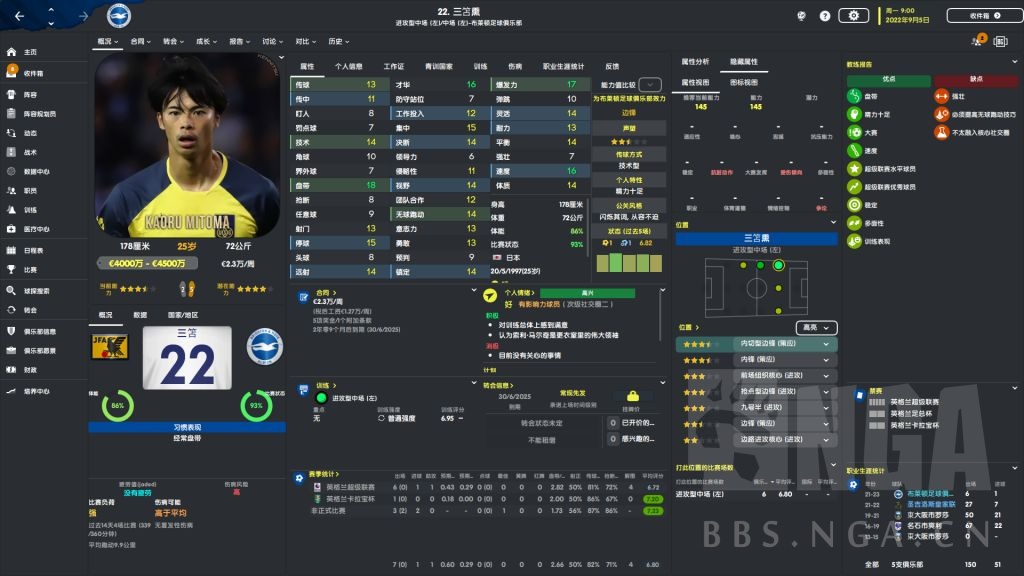 fm2023新数据库更新了 NGA玩家社区