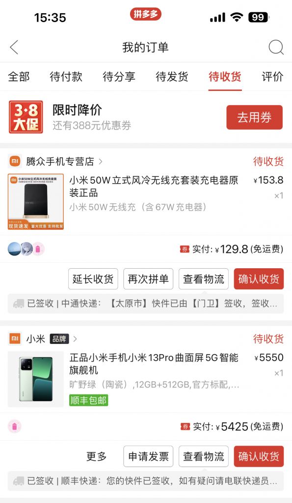 米13pro 12+256 5139能入吗 NGA玩家社区