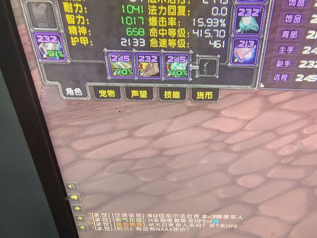 武器选245法杖还是245单手加副手啊 NGA玩家社区