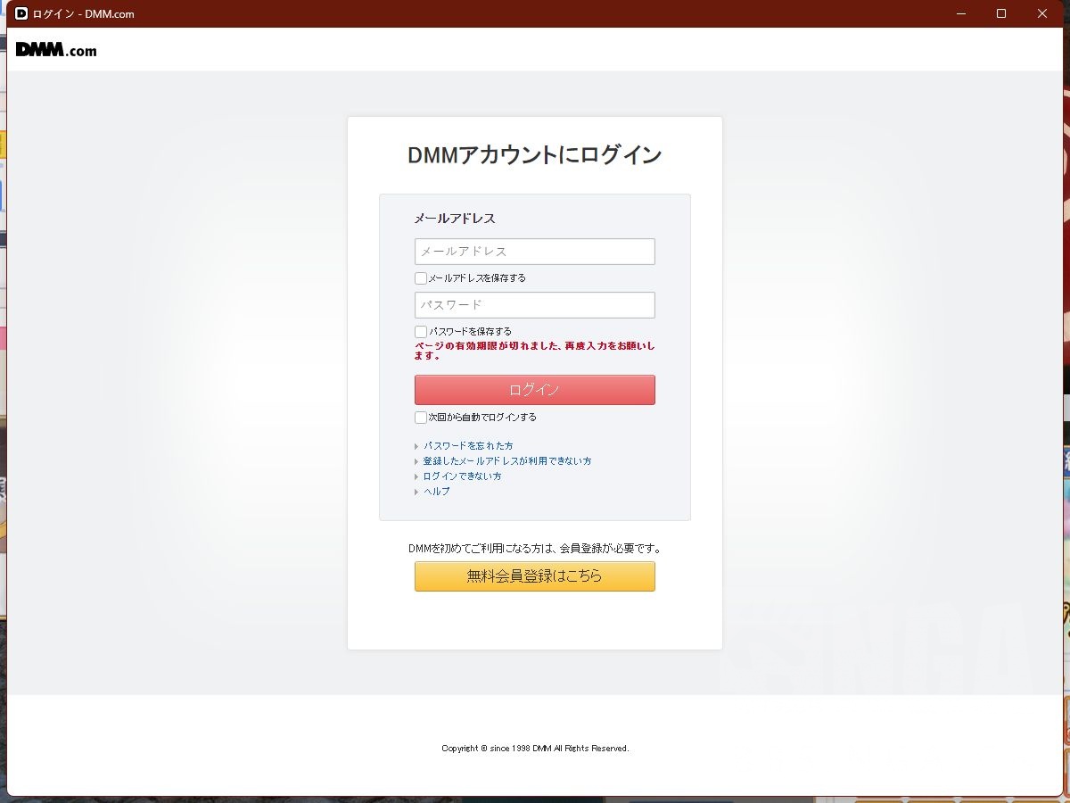 [日服求助] DMM player相关和安卓端下载问题 NGA玩家社区