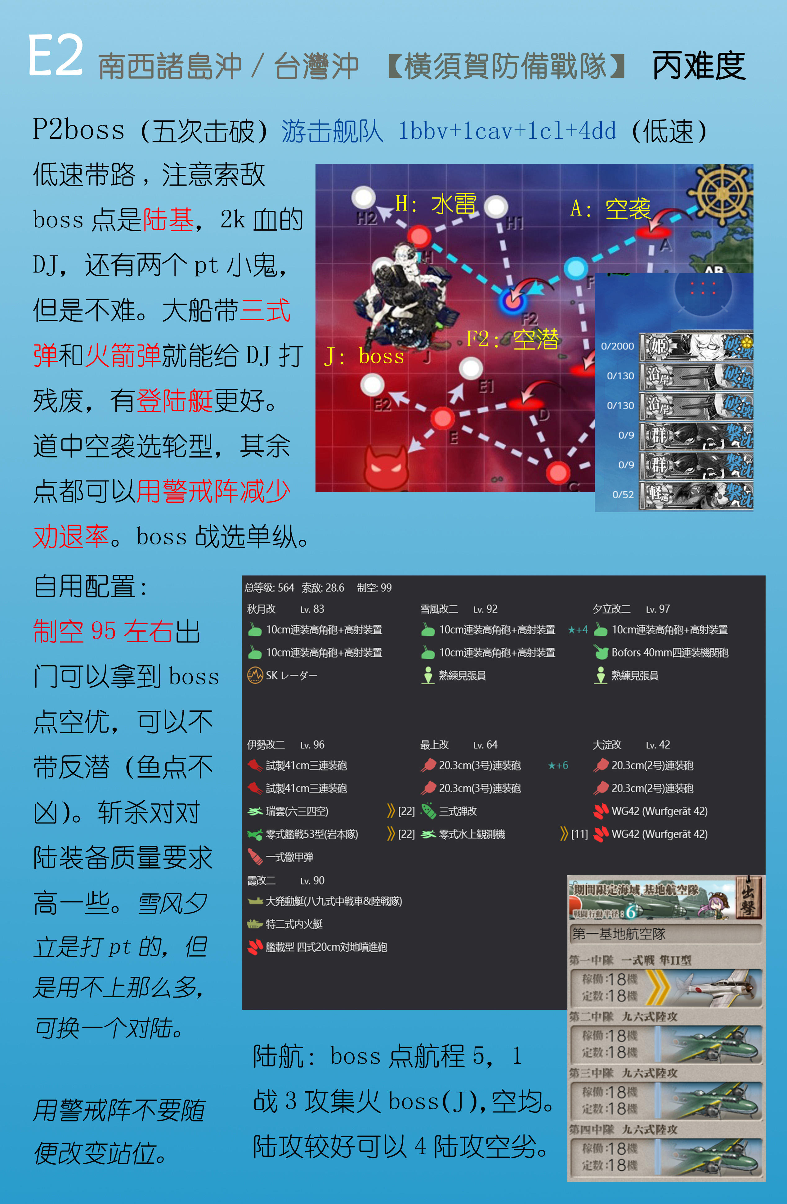 [2023早春活动] 丙丁向 简易图版攻略 (丁 丙 丁 丙 丁 丁...) NGA玩家社区