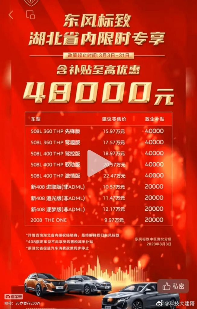 选择困难，408和秦丐版 NGA玩家社区