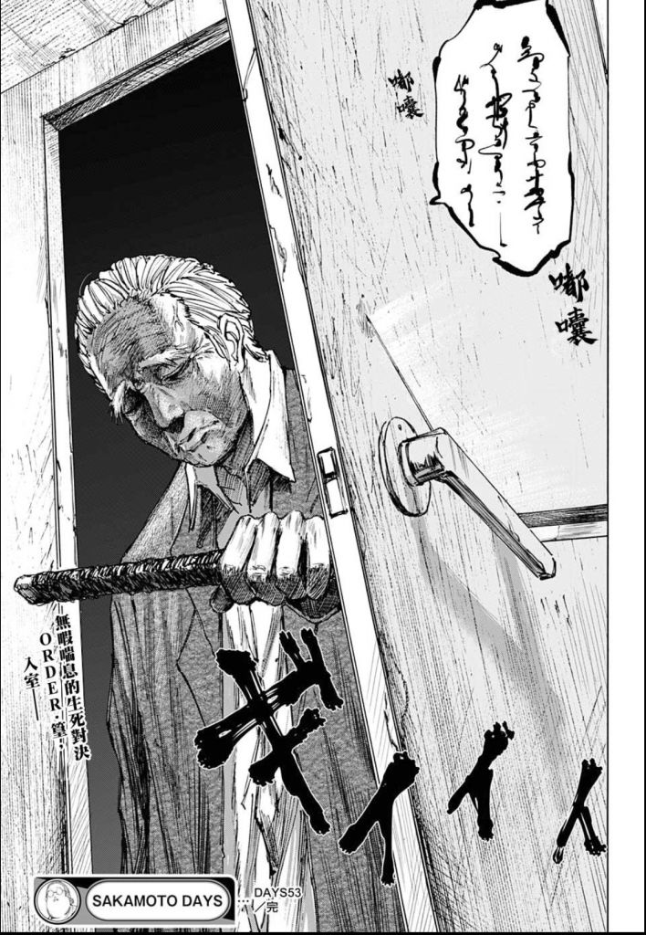 坂本days怎么在国内没什么水花 NGA玩家社区