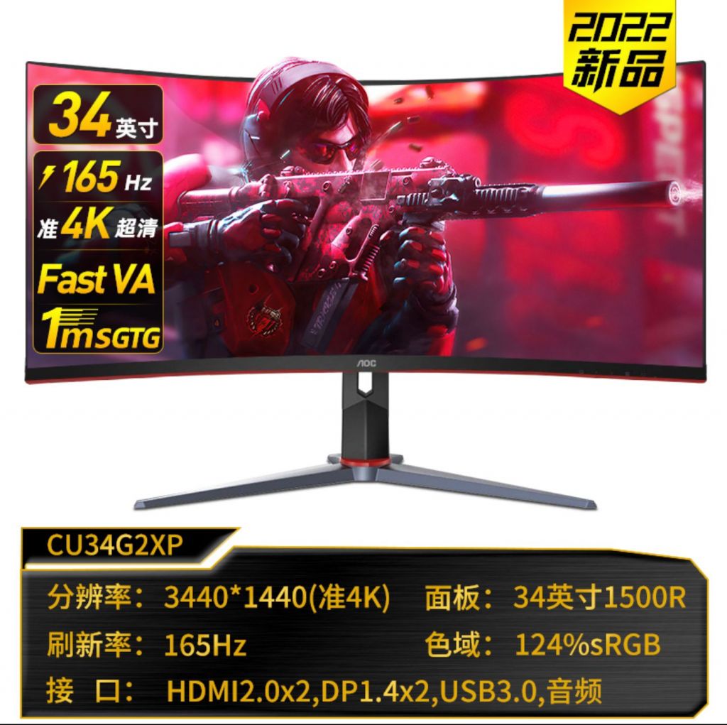 请问1500到2000价位的34带鱼屏选直的ips还是曲的va NGA玩家社区