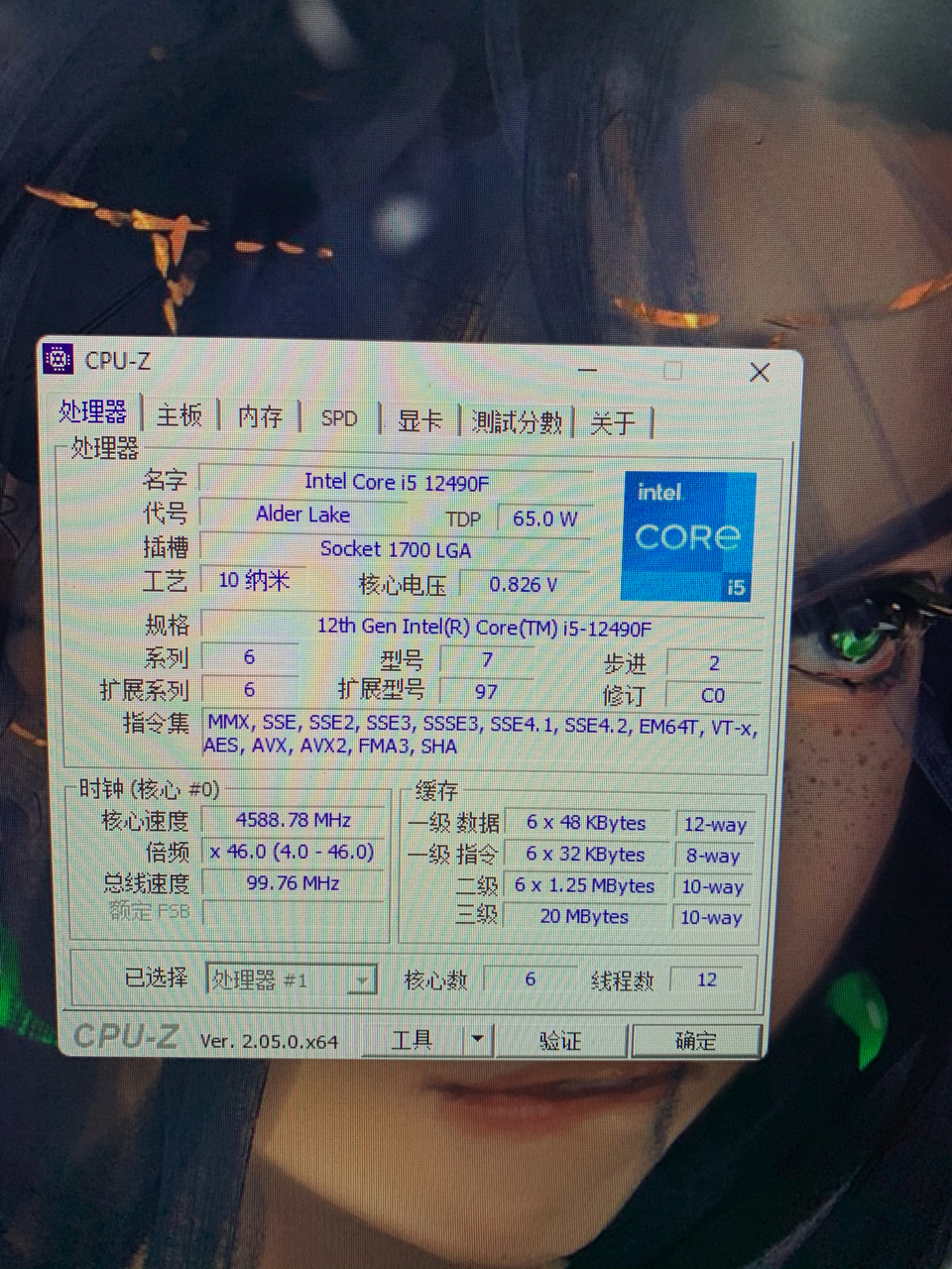 [求助]b760小吹雪 cpu外频只能99.76 NGA玩家社区