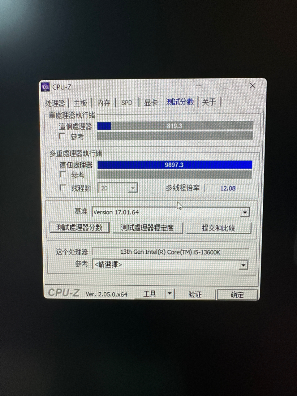 13600k单核跑分低怎么回事？ NGA玩家社区