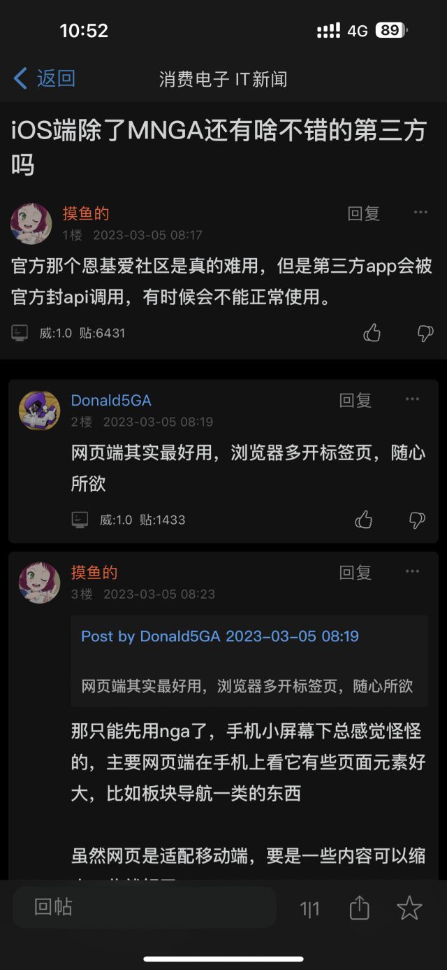 iOS端除了MNGA还有啥不错的第三方吗 178