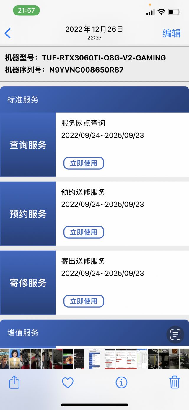 111111111111111 NGA玩家社区