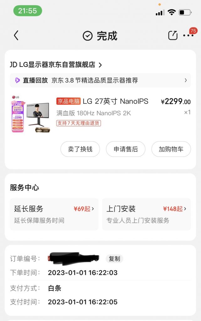 111111111111111 NGA玩家社区