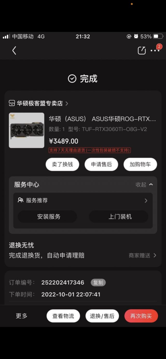 111111111111111 NGA玩家社区