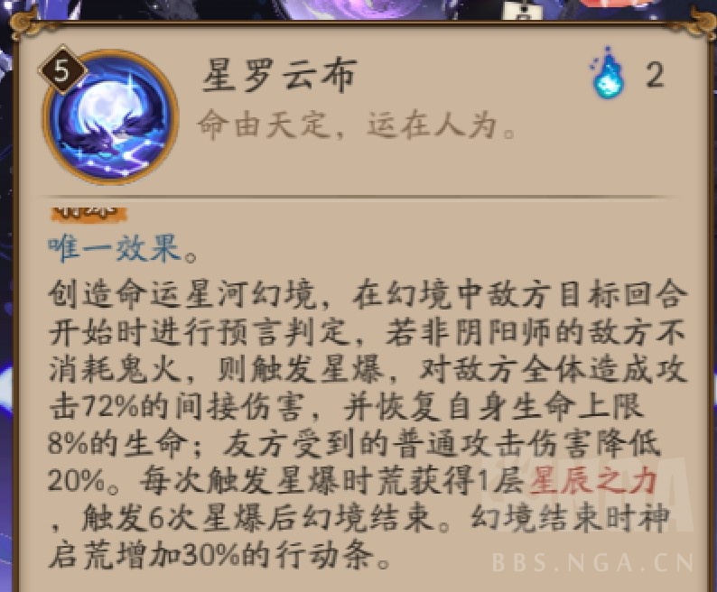 [遇事不决问dalao] 请教一下大佬们，带sp山兔的季应该怎么打 178