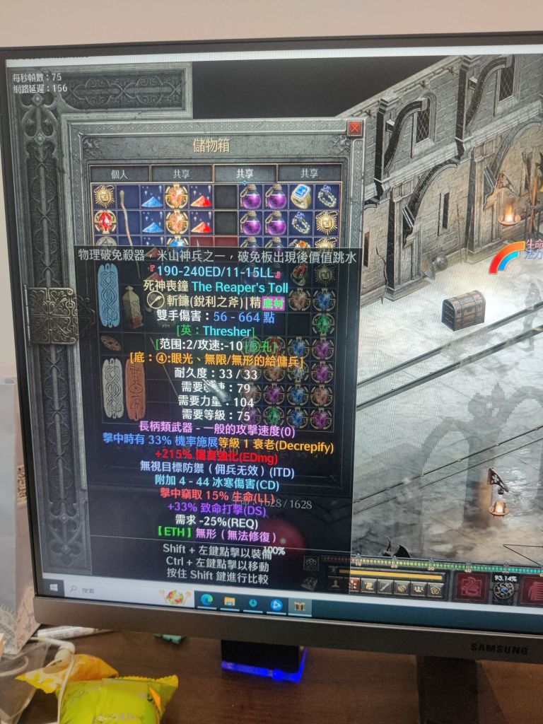 (s3)出售无形3孔 15ed 3ar全满绝秘剑 无形丧钟(已结) NGA玩家社区