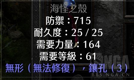 [天梯出售或交换] 出15ED龙皮甲，15ED毛皮甲，遵从底材，无型4S狂战斧，5S幻化之刃，各种底材 NGA玩家社区