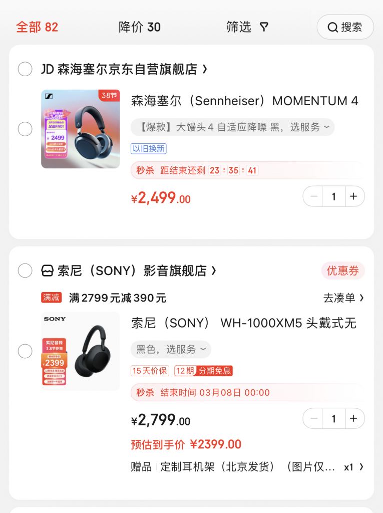 决赛圈了，xm5和馒头 NGA玩家社区