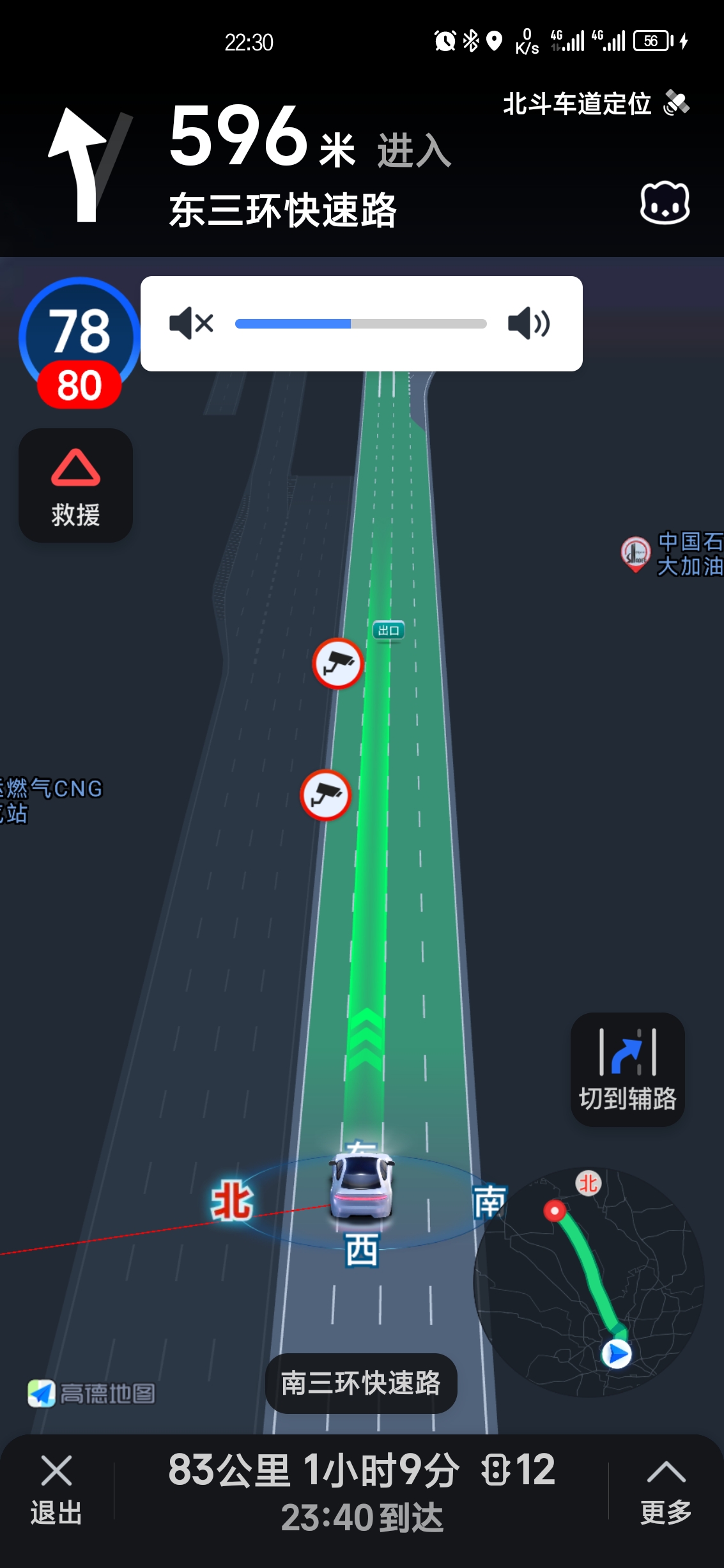 新手求助，为什么百度导航不能实时显示自己在哪个车道上，昨天因此走错好几次车道绕路一大圈了 这个怎么及时准确判断呀 NGA玩家社区