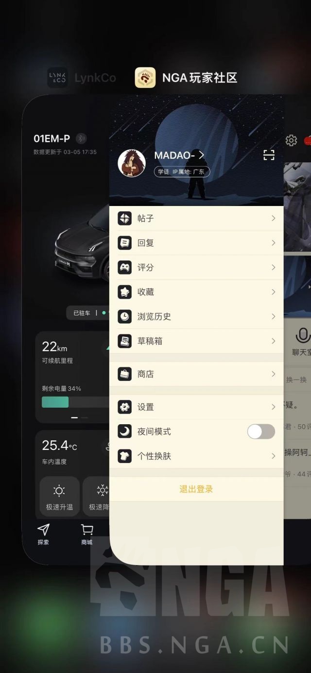 想买领克01 emp 泥潭老哥有什么意见吗[已提车] NGA玩家社区