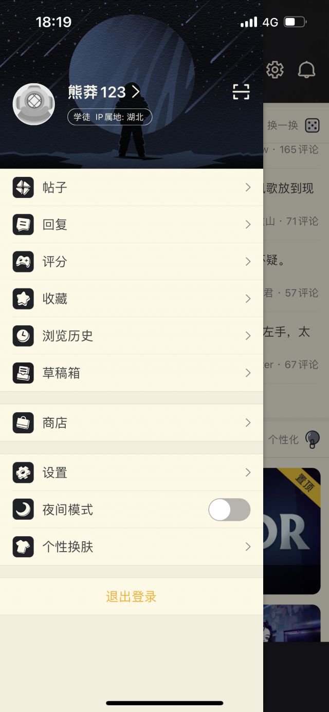 C6和秦120那个好， NGA玩家社区