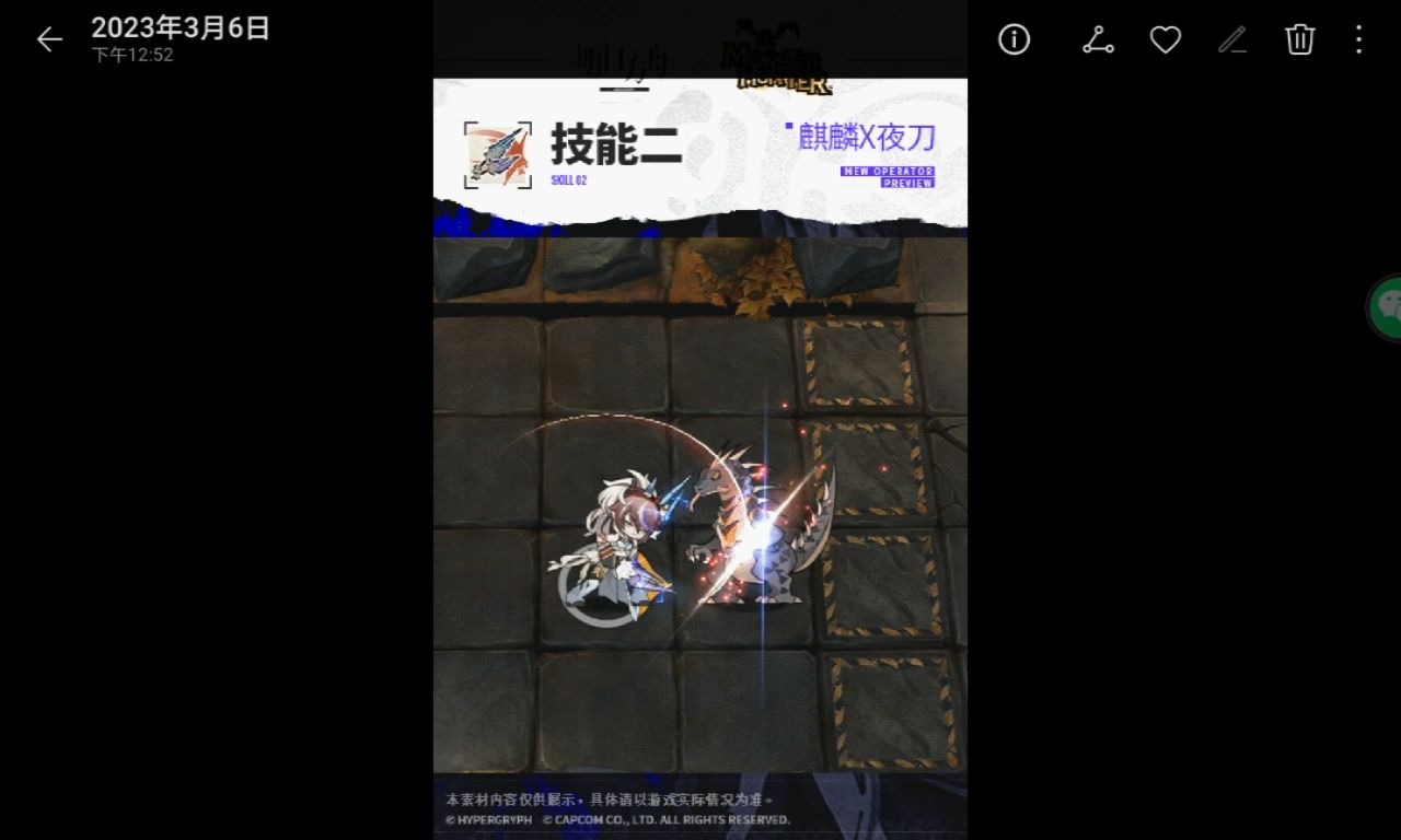 [简中]夜刀2应该有个24刀，4w左右的伤害，其实还是可以的 NGA玩家社区