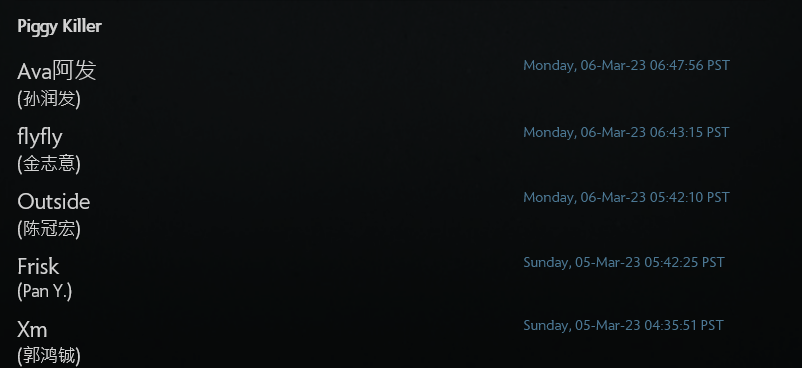 Fade、Xm、Victoria、Flyfly、Srf新队，Piggy Killer(数字ID 9017079) NGA玩家社区