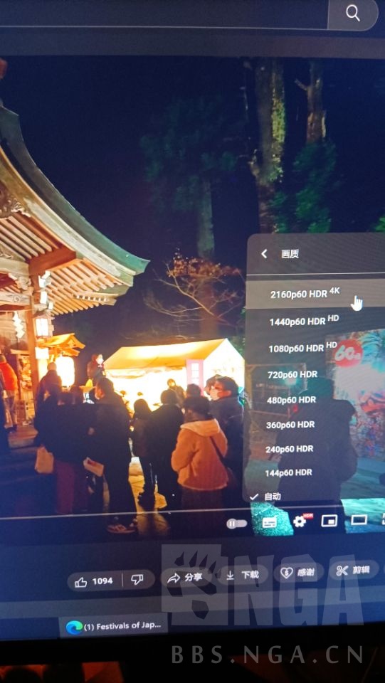 [软件求助] WIN10的HDR设置请教 NGA玩家社区