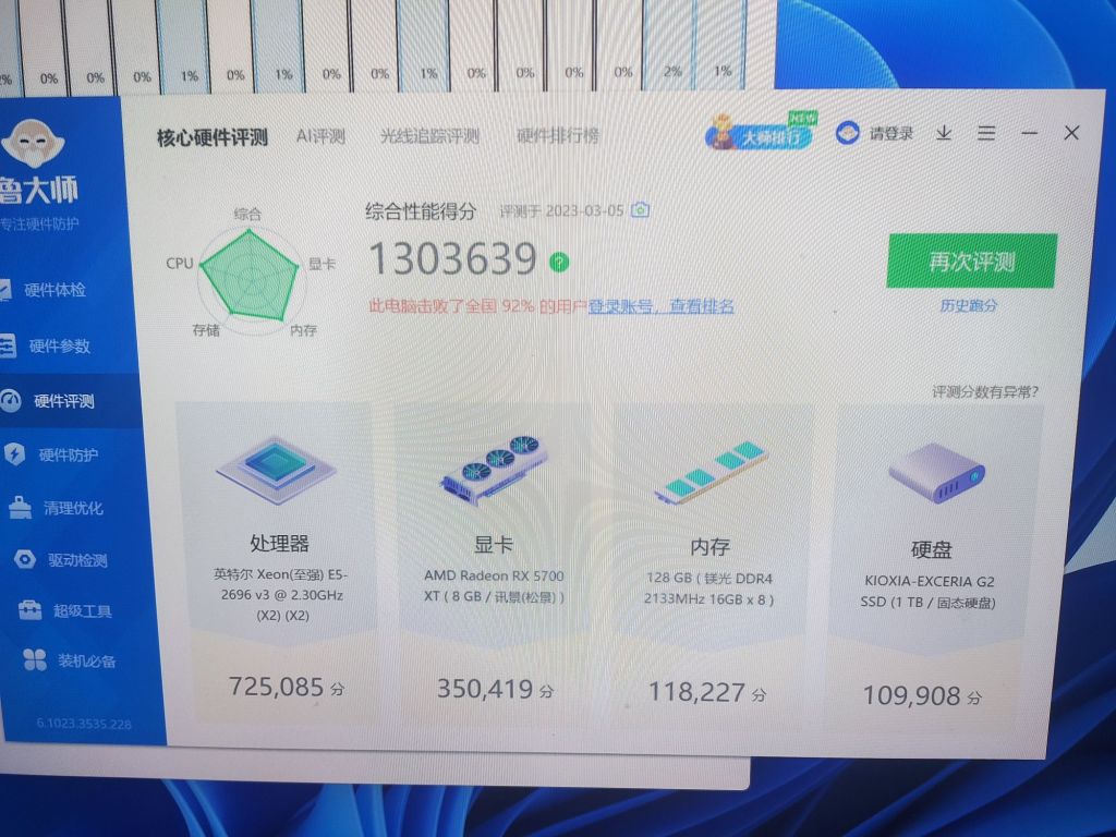 配了一套双路E5多开游戏配置 NGA玩家社区