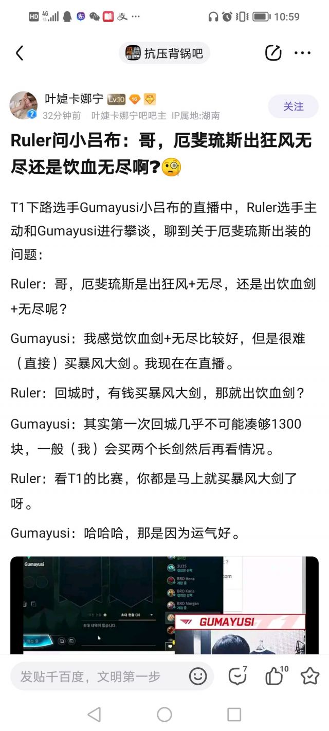 [本赛区赛事]谦虚的ruler NGA玩家社区