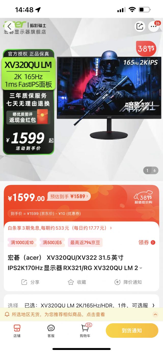 收一台2k或者4k显示器，不要高刷 NGA玩家社区