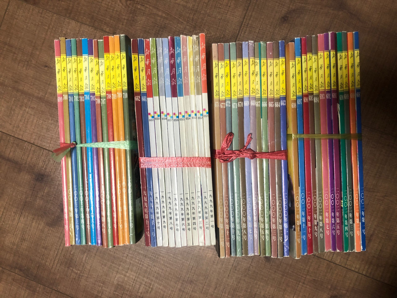 出杂志新华月报，1989-2015年共244本 NGA玩家社区