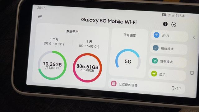 [已出]出三星Galaxy 5G Mobile WiFi SCR01随身WiFi 178