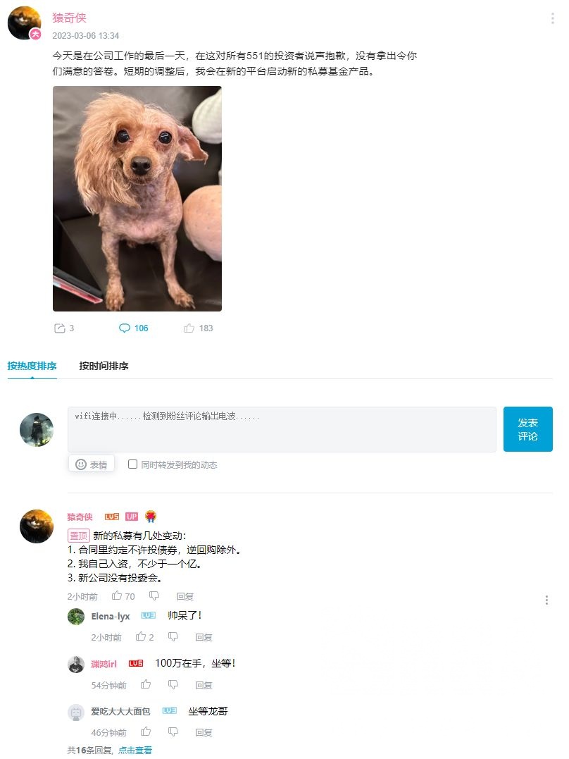 猿,带带兄弟们在冲一次吧 Nga玩家社区