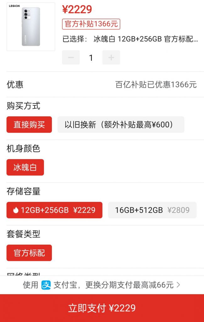 8+1 12+256 NGA玩家社区