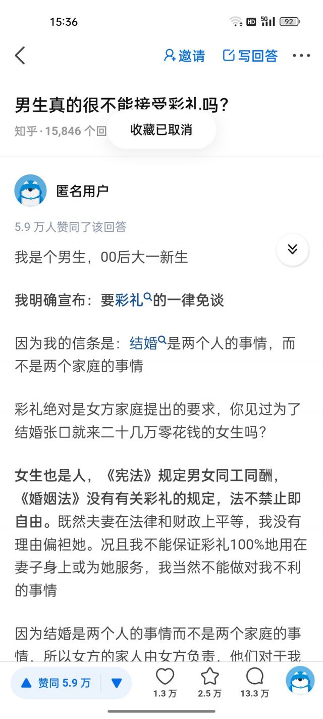 23333333333 NGA玩家社区