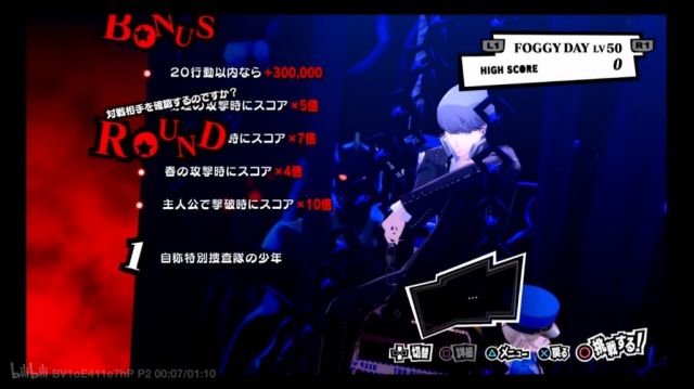 最近在玩P4G，很想问一句，男主到底是有多帅？？ 178