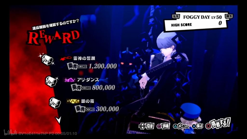 最近在玩P4G，很想问一句，男主到底是有多帅？？ 178