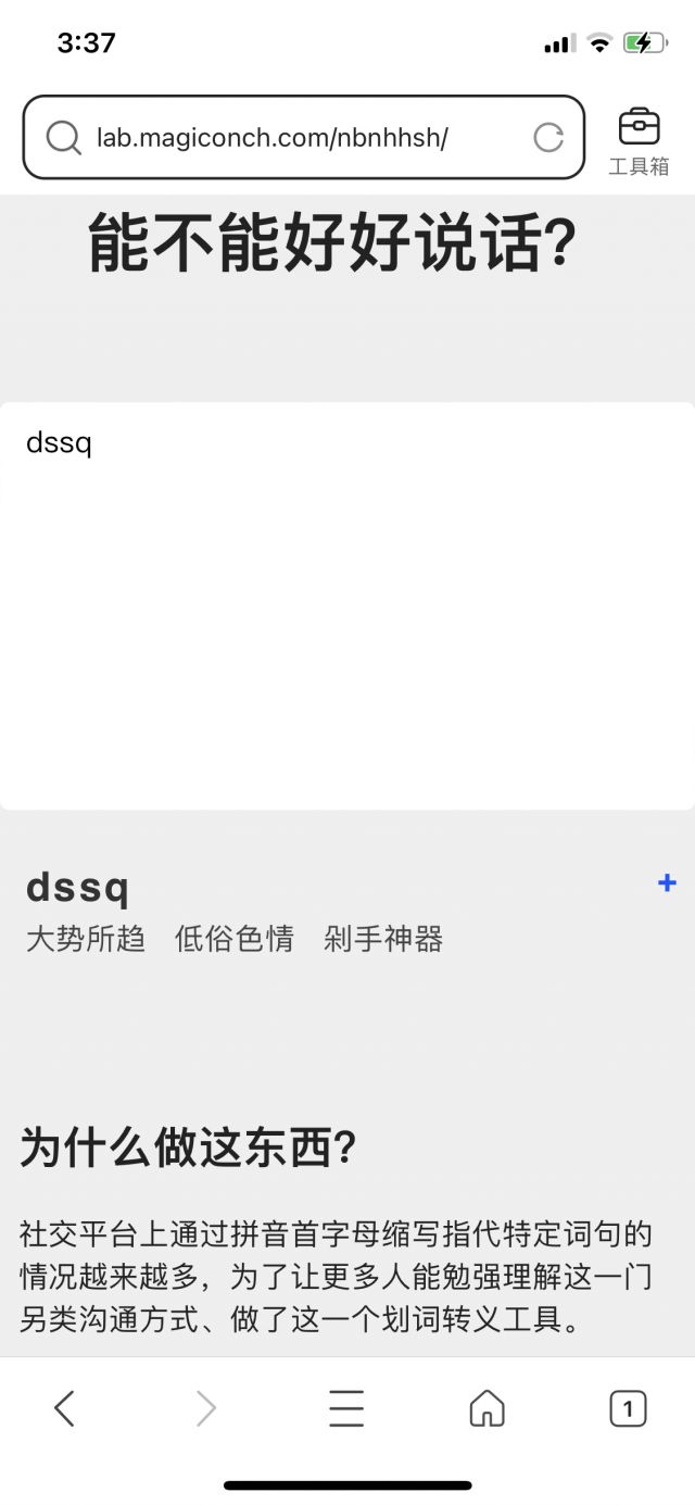 dssq是什么？ NGA玩家社区
