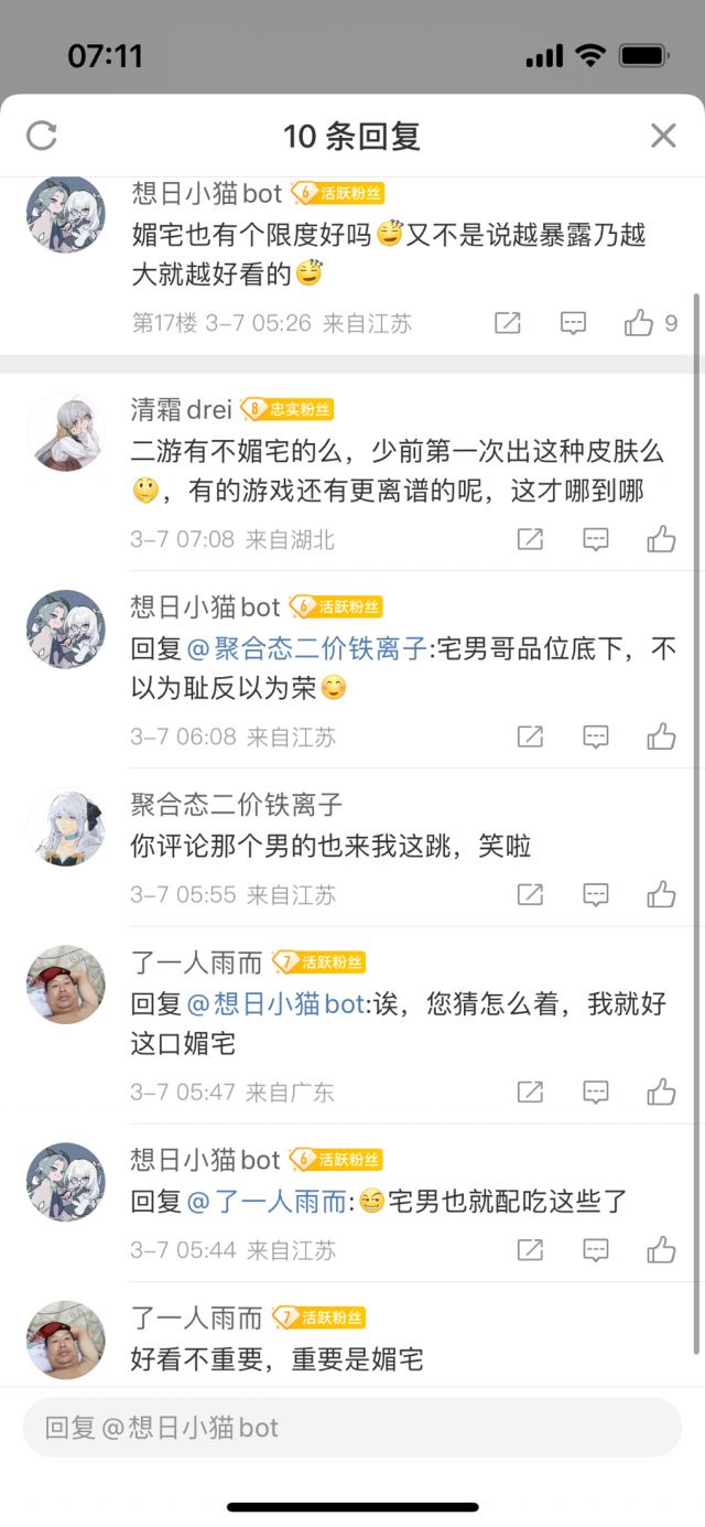 [微博拌匀]23年白情“人形的花园”介绍最后一期(DP-12“雾叙十字星”l2d)(已更新大破) NGA玩家社区