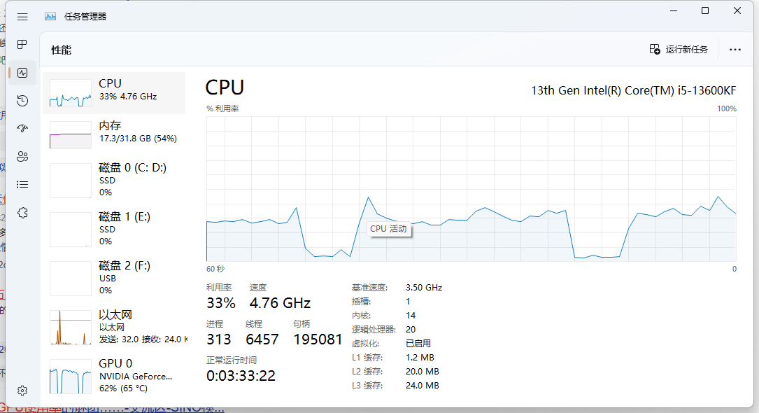 求助，平均25s一次cpu和gpu负载直接到0 NGA玩家社区
