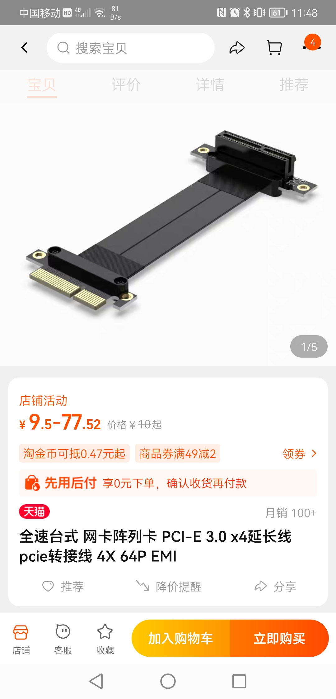 pcie被显卡挡住怎么装m2固态 谢谢 NGA玩家社区