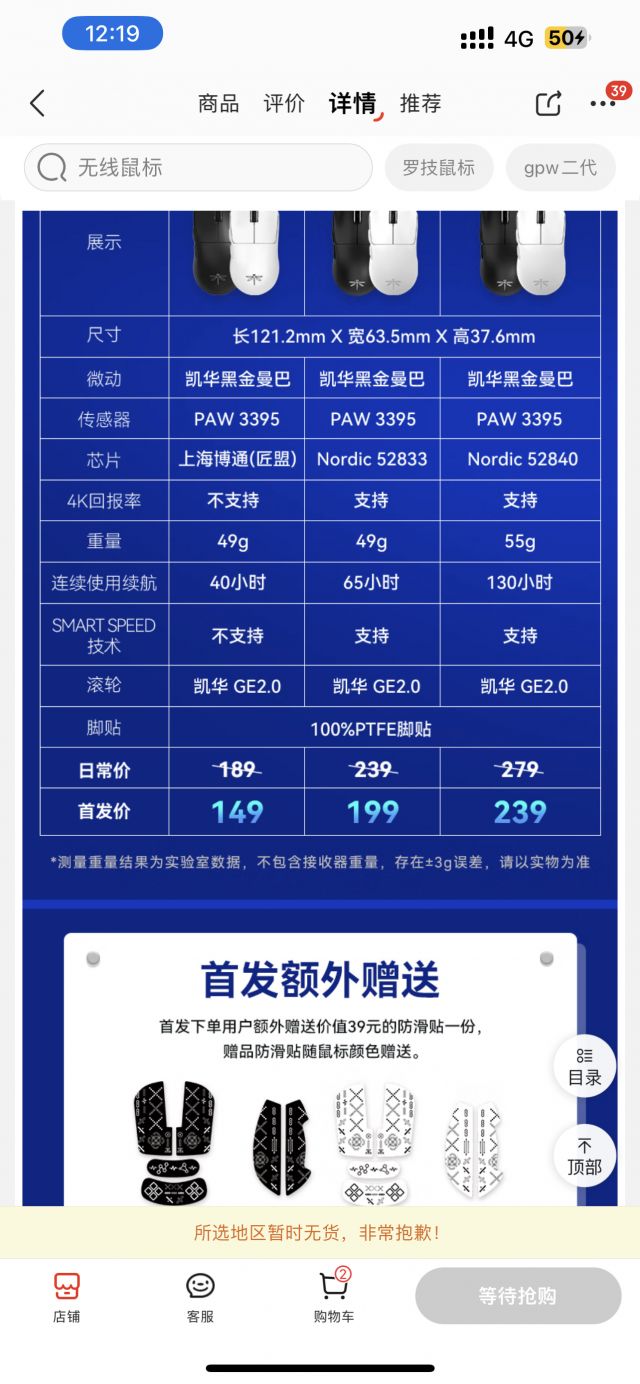 VGN开始卷GPW了…. NGA玩家社区