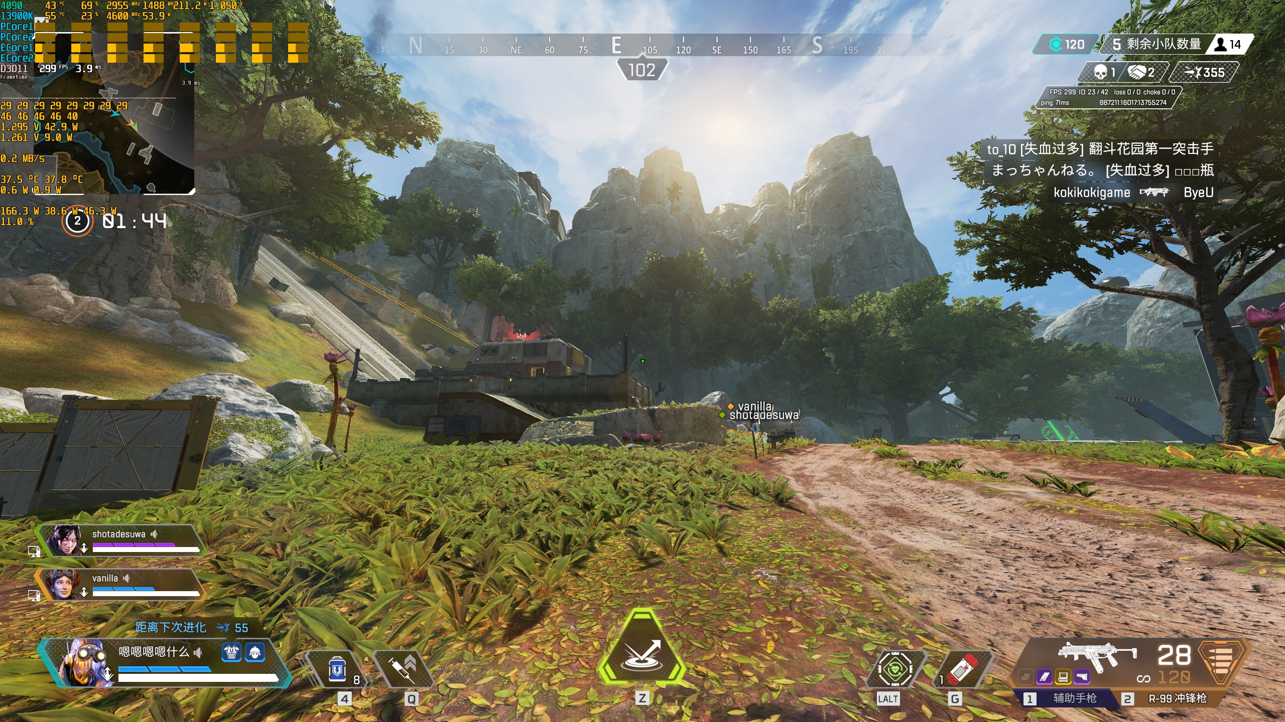 纯小核玩apex跑满300帧 NGA玩家社区