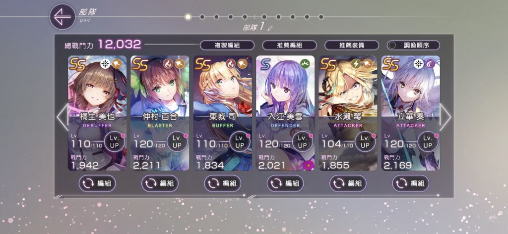 [萌新提问]怎么提升队伍硬度(dp) NGA玩家社区