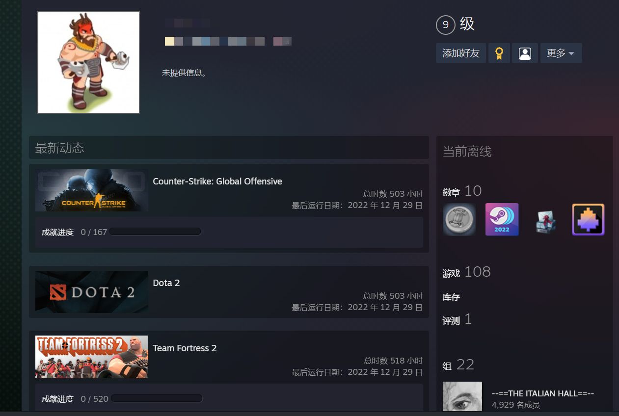 steam最近总被陌生人加好友，求问是怎么回事 178