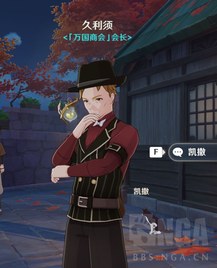 [闲聊杂谈] pv应该锤了斯嘉莉小姐是至冬人而不是枫丹人吧 NGA玩家社区