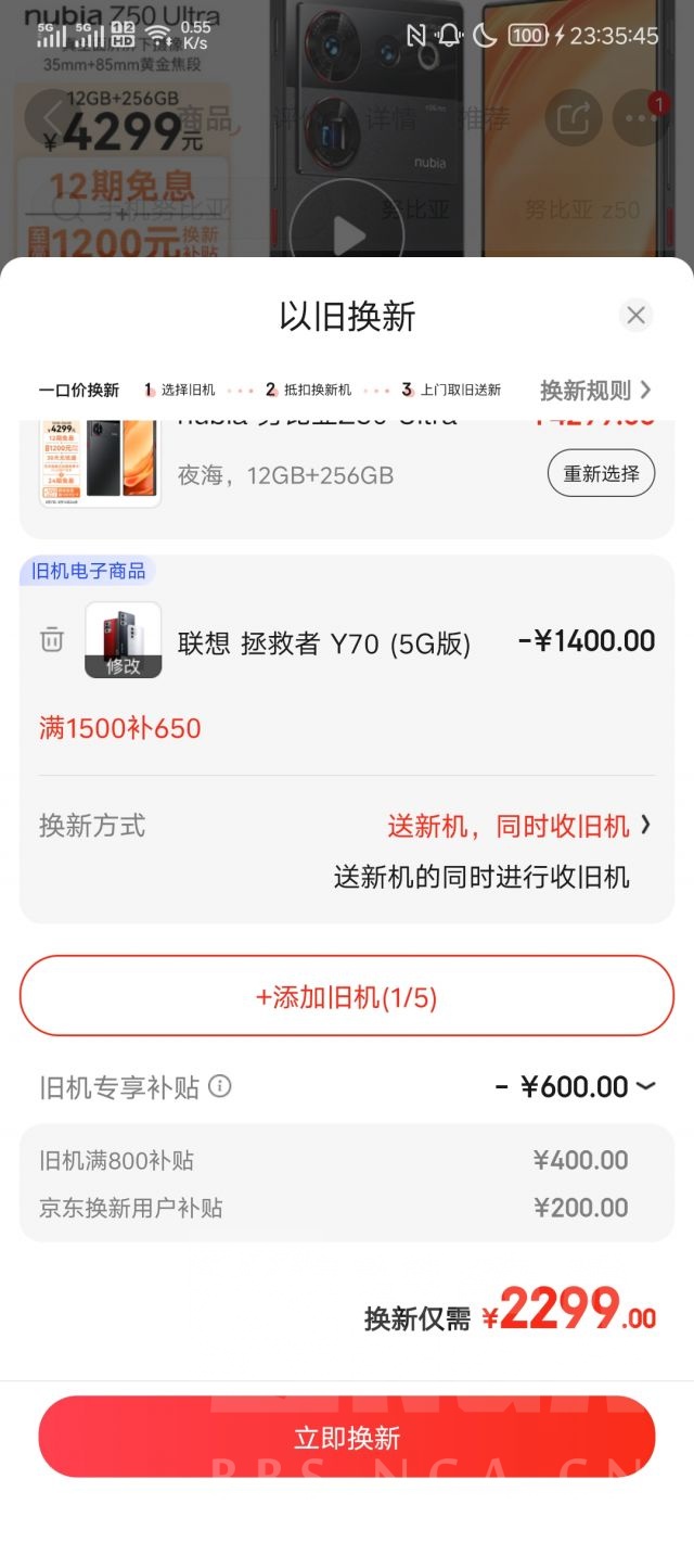 决赛圈红魔8pro和努比亚Z50 Ultra，有人了解中兴的myOS和红魔的系统吗，这两个系统比起来哪个更好用？ NGA玩家社区