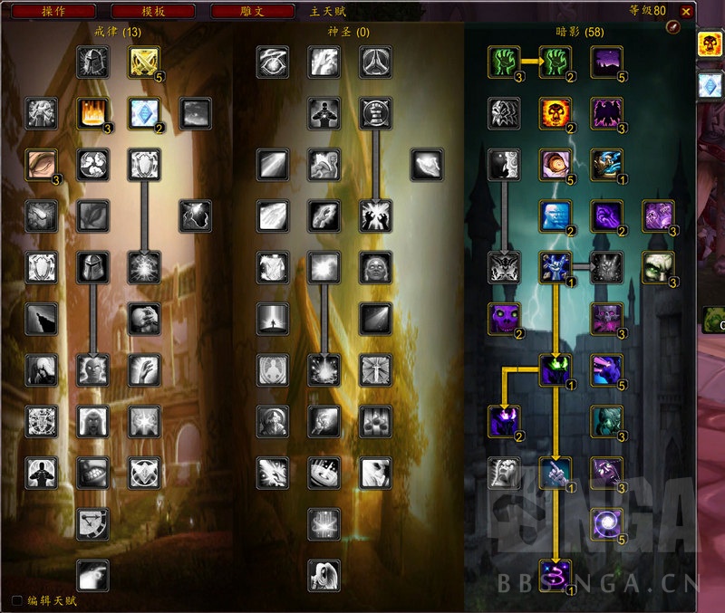 [暗牧] 真心求助：230装等，倒数的DPS NGA玩家社区