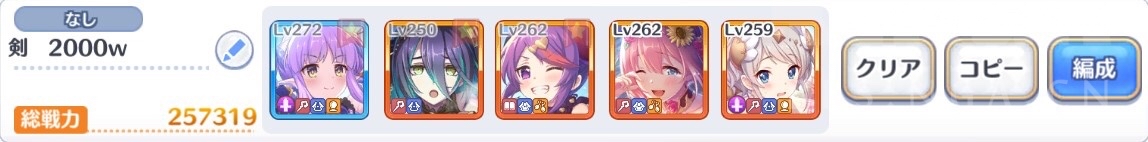 [日服相关] EX6 11刀通关 NGA玩家社区