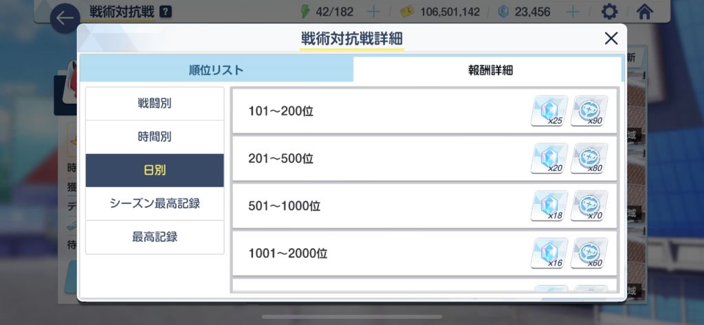 JJC有钻拿了？？ NGA玩家社区