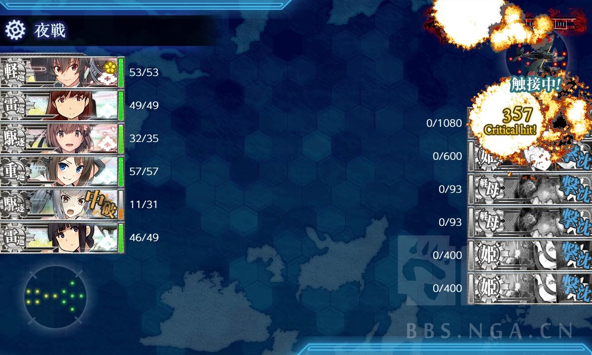 [舰colle] e2乙p3斩杀，无削甲无亚棍，抛砖引玉 NGA玩家社区