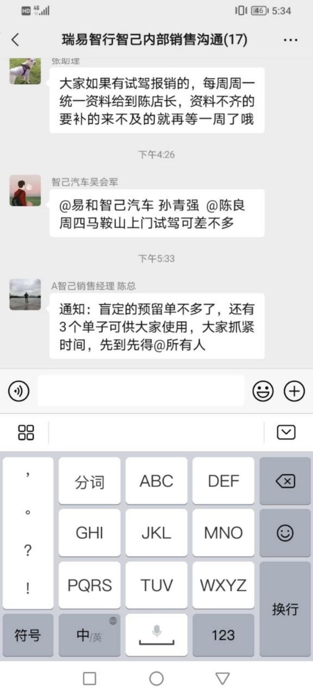 智己ls7盲订权益截止时间有大佬知道吗？ NGA玩家社区